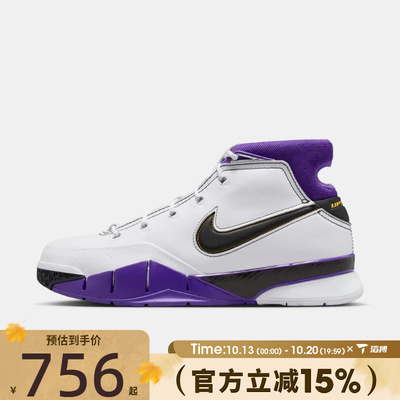 滔搏NIKE耐克男子KOBE I PROTRO运动训练篮球鞋IM0542-100