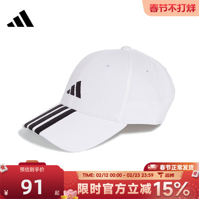 滔搏adidas阿迪达斯男女BBALL 3S CAP NL运动休闲帽子JE5652