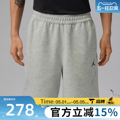 滔搏NIKE耐克男子运动休闲短裤IQ3801-050
