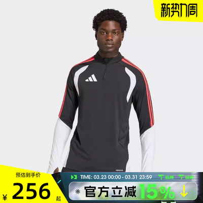 滔搏adidas阿迪达斯男子运动休闲长袖T恤KA7560