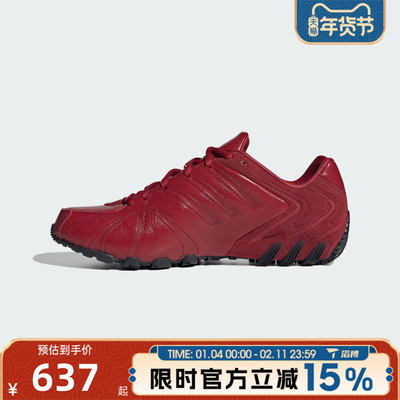 滔搏adidas阿迪达斯三叶草男女GHOST SPRINT W运动休闲鞋IH1653