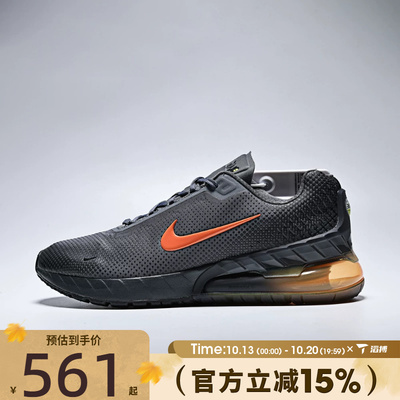 滔搏NIKE耐克男鞋AIR MAX PHOENIX健身训练运动休闲鞋FZ5307-010