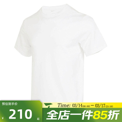 滔搏NIKE耐克男子NKPRIMARYSS运动休闲短袖T恤DV9832-100