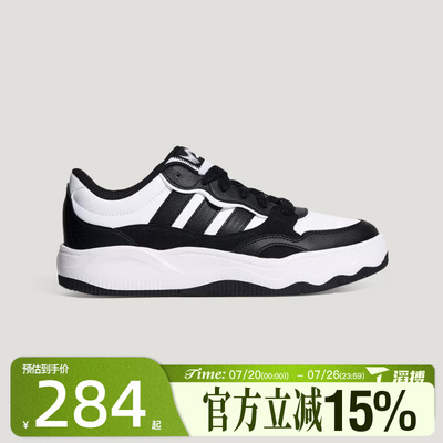 滔搏adidas阿迪达斯男女鞋Lite Shuffle运动休闲鞋KZ6685