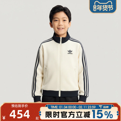 滔搏adidas阿迪达斯三叶草儿童JK WF TT运动健身夹克外套KW1178