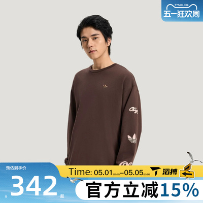 滔搏adidas阿迪达斯三叶草男子运动休闲长袖T恤KR5045