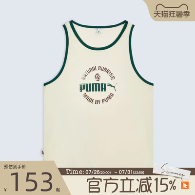 滔搏puma彪马男女EASY MILES GFX TANK-运动休闲无袖T恤63629587