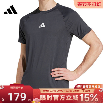 滔搏adidas阿迪达斯男子GYM+ TEE CHINA运动休闲短袖T恤JY9511