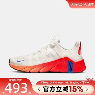 滔搏NIKE耐克男鞋FREE METCON 7运动训练跑步鞋II7405-102
