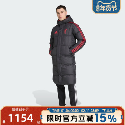 滔搏adidas阿迪达斯男子LFC SZN DW CT运动休闲长款羽绒服JW0966