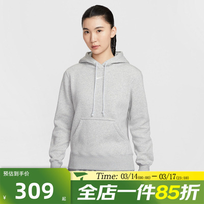 滔搏NIKE耐克女子针织上衣运动休闲套头衫百搭连帽卫衣HF6840-043