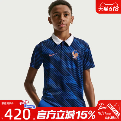 滔搏NIKE耐克大童运动休闲短袖T恤IB5129-480