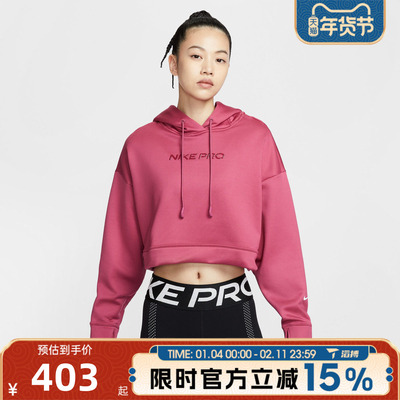 滔搏NIKE耐克女子FLC HOODIE GRX运动休闲套头衫卫衣HV3601-634