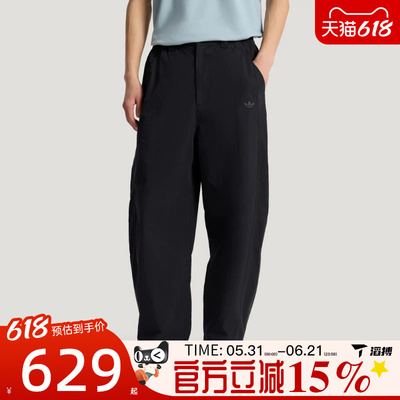 滔搏adidas阿迪达斯三叶草男子M TRACK PANT运动休闲长裤KY8311