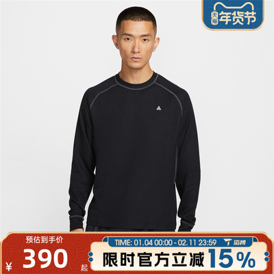 滔搏NIKE耐克男子ACG DFADV CHINATI运动休闲长袖T恤HV0586-010