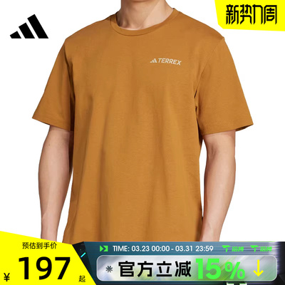 滔搏adidas阿迪达斯男子XPL POLYGIENE T运动休闲短袖T恤JY4835