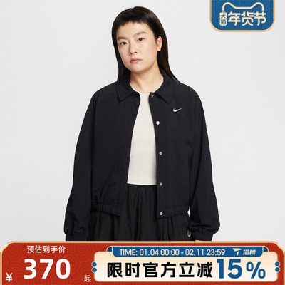滔搏NIKE耐克女子运动健身夹克外套IF0213-010