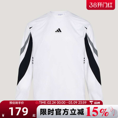 滔搏adidas阿迪达斯男子BB SHOOTING T运动休闲长袖T恤IA8934