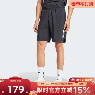 滔搏adidas阿迪达斯男子CLUB 3STR SHORT运动休闲短裤JG3589
