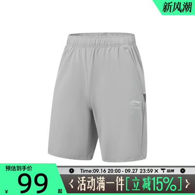 滔搏LI-NING李宁男子运动休闲短裤AKYW041-4