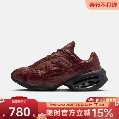 滔搏NIKE耐克女鞋WMNS NK AIR MAX MUSE SE运动休闲鞋IB6689-600