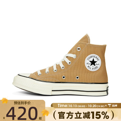 滔搏converse匡威男女鞋Chuck Taylor 70S 休闲帆布鞋168504C