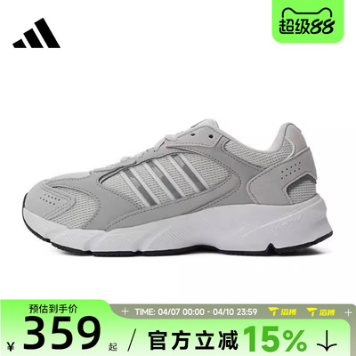 滔搏adidas阿迪达斯女鞋CRAZYCHAOS2000SPW运动训练跑步鞋IG4347