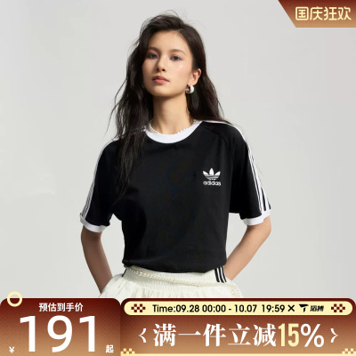 滔搏adidas阿迪达斯三叶草男子运动休闲短袖T恤KB2459