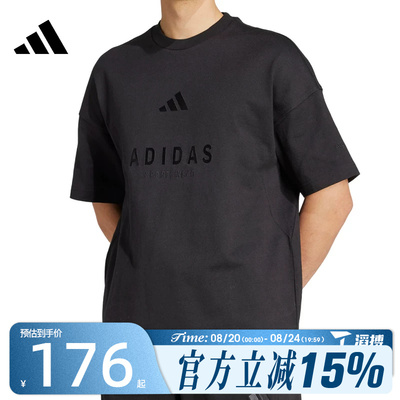 滔搏adidas阿迪达斯男子M A SZN G T运动休闲短袖T恤JL6549