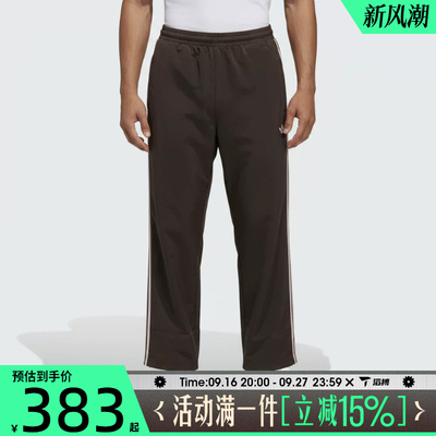 滔搏adidas阿迪达斯三叶草男子运动休闲长裤KE3587