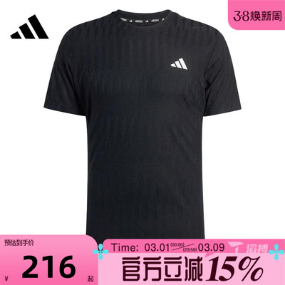 adidas阿迪达斯男子T FREELIFT TEE运动休闲短袖T恤JF8459