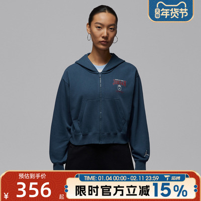 滔搏NIKE耐克女子运动健身夹克外套IO9536-479