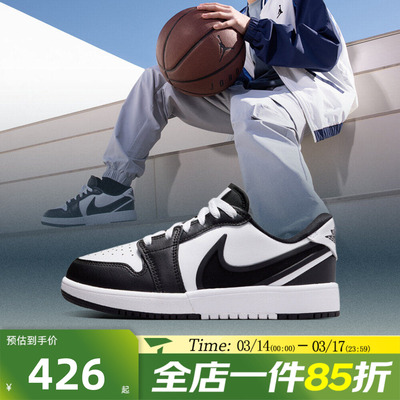 滔搏NIKE耐克大童鞋JORDAN 1 LOW RM GS运动训练篮球鞋HQ2024-101