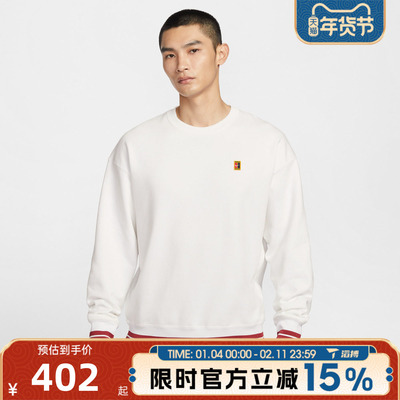 滔搏NIKE耐克男子AS M NK COURT 运动休闲套头衫卫衣IQ3972-100