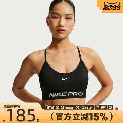 滔搏NIKE耐克女子运动健身BRA内衣IV1470-011