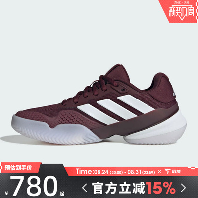 滔搏adidas阿迪达斯女子Barricade 14 W运动休闲网球鞋KH7543