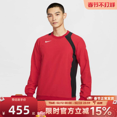 滔搏NIKE耐克男子足球运动训练休闲圆领套头衫卫衣HQ3397-687