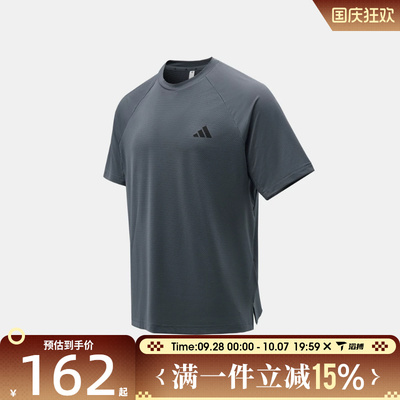 滔搏adidas阿迪达斯男子TECHESS TEE运动休闲短袖T恤KS5576