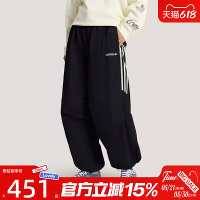 滔搏adidas阿迪达斯三叶草男子TRACKPANTM宽松运动休闲长裤KR2607