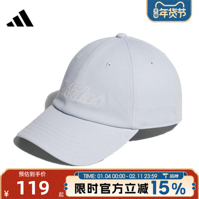 滔搏adidas阿迪达斯男女MOD SP CAP弯沿运动休闲帽帽KC0242
