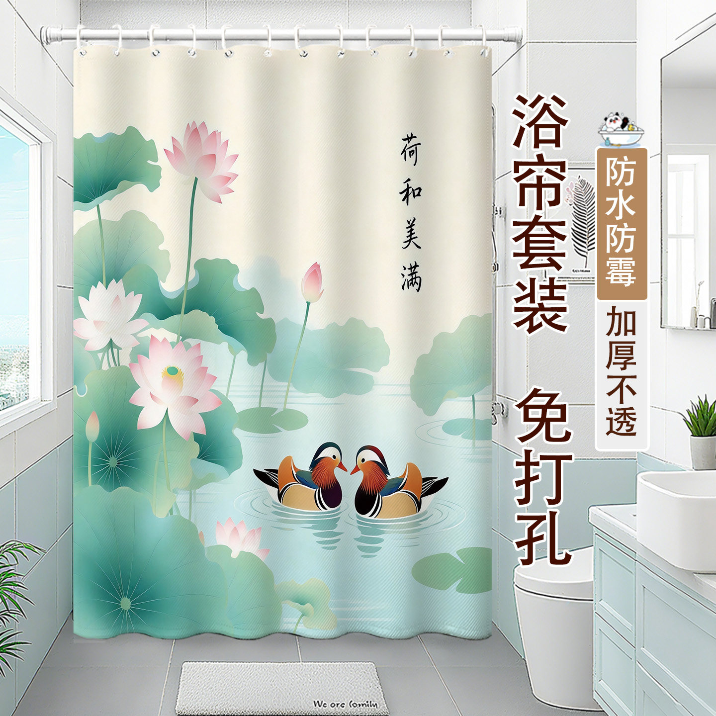 清新荷花浴帘隔断帘浴室挡水帘免打孔卫生间洗澡浴帘防水防霉新款
