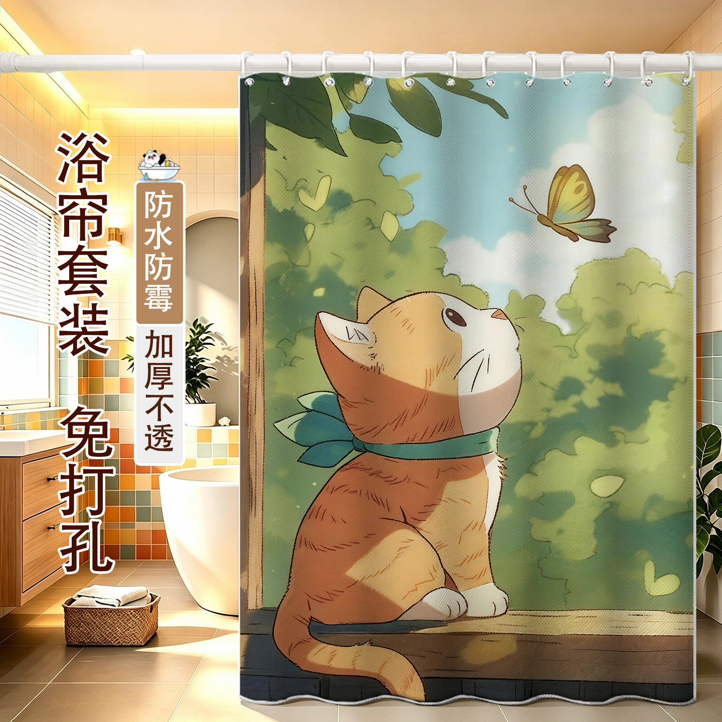趣味猫咪浴帘可爱动物防水布浴帘卫生间免打孔隔断帘淋浴遮挡门帘