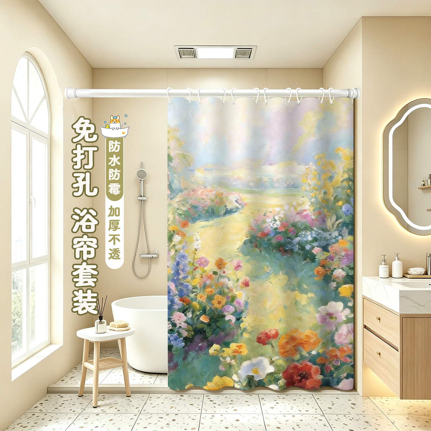 北欧清新油画风景浴帘浴室防水防霉卫生间隔断帘门帘窗帘帘子挂帘
