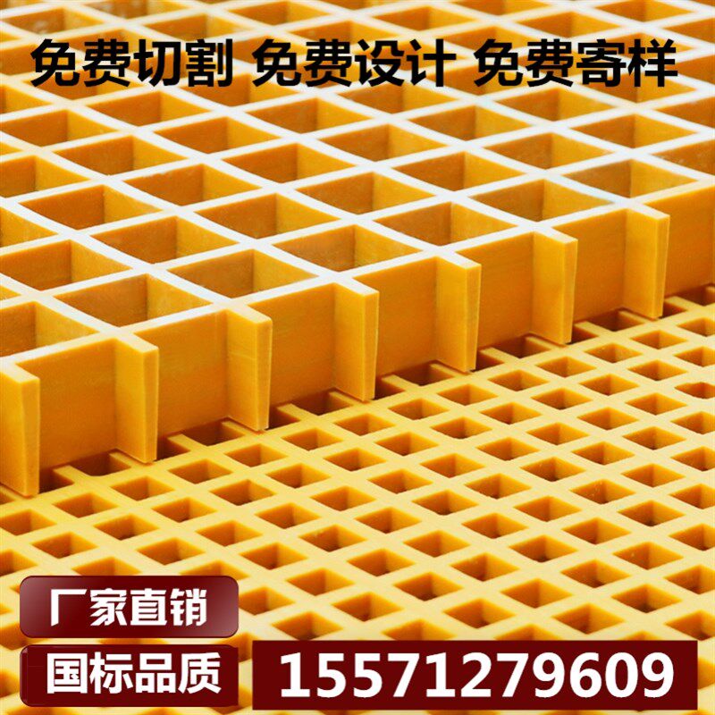 5CM厚洗车房拼接格栅s板洗车间塑料拼接隔水漏缝漏水网格地板垫