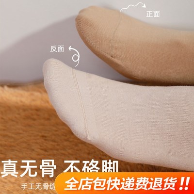 橙乙纯棉中筒袜子堆堆袜女无骨抗菌白黑色全棉松口卷边长袜秋冬季