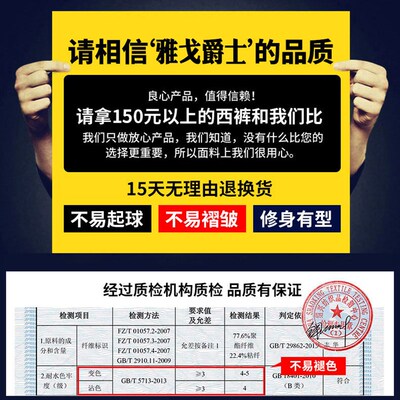 男士西裤商务正装直筒裤休闲西装裤长裤2023夏季薄款黑色西服裤子