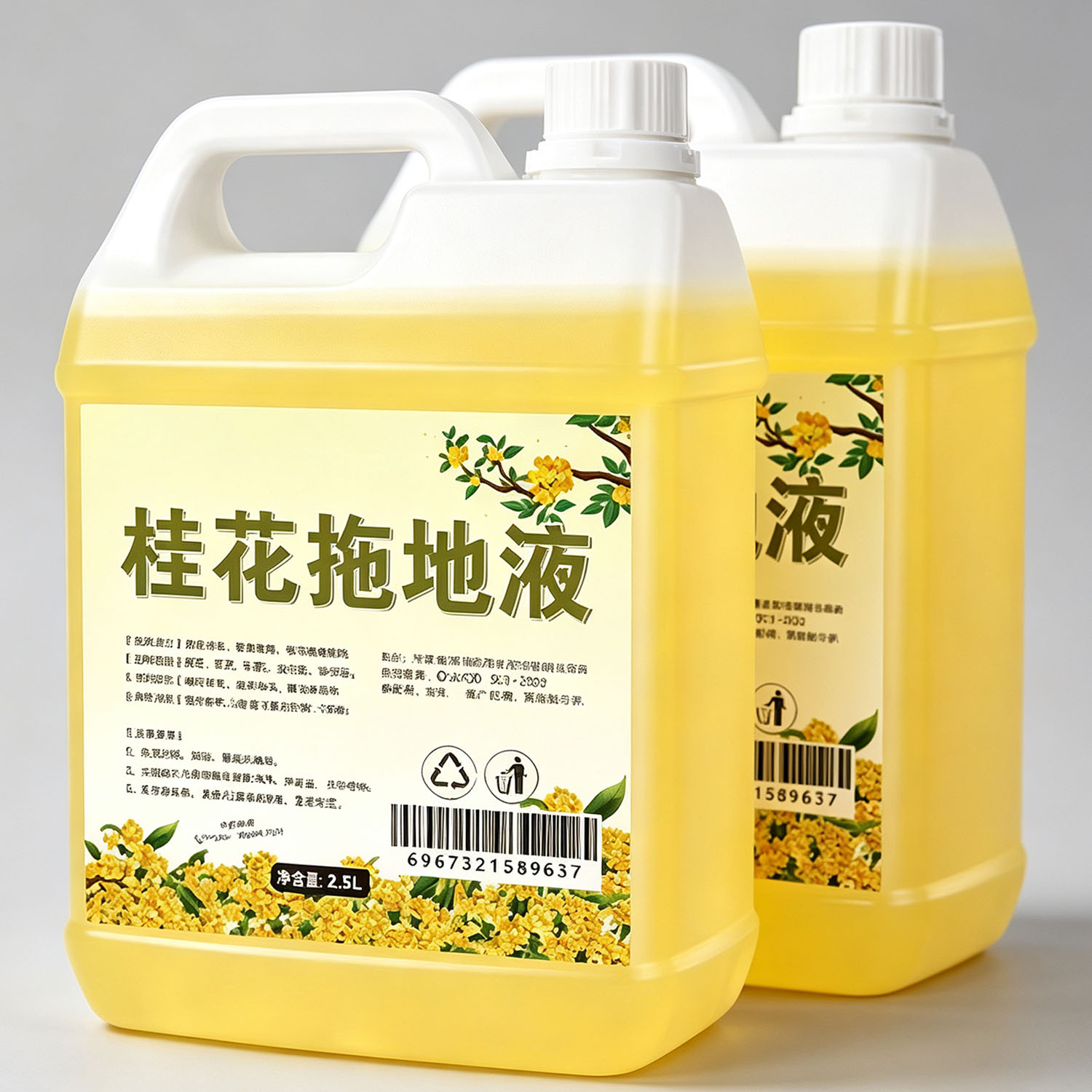 桂花木地板清洁剂拖地专用清洁液花露水瓷砖清洁留香去污多功能