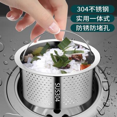 厨房水槽洗碗槽不锈钢过滤网器垃圾洗菜盆水池地漏下水道防堵漏网