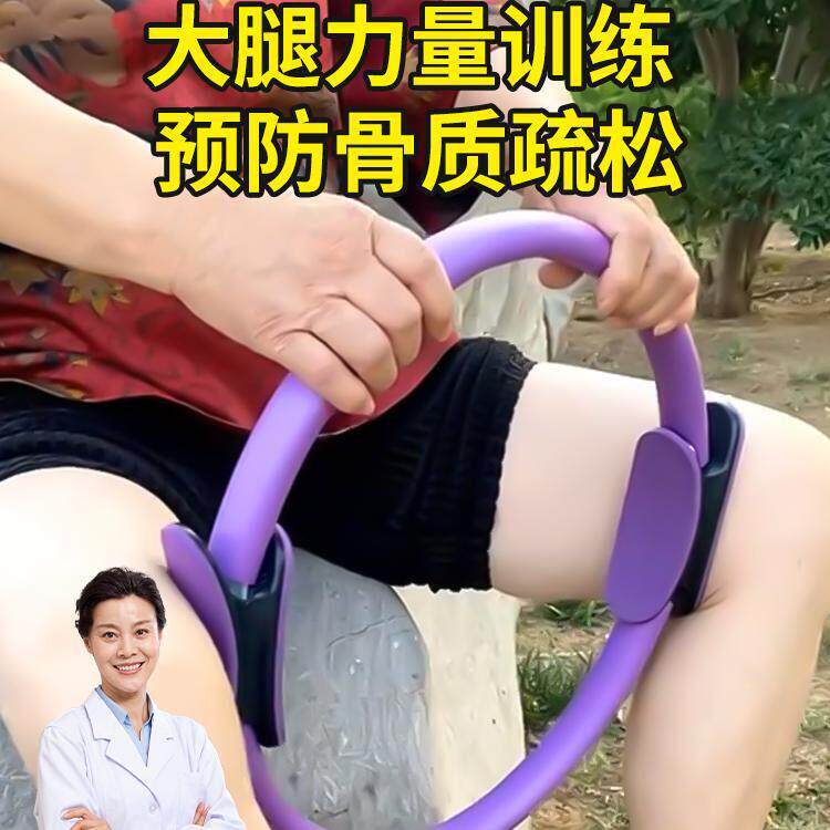 德国抗阻圈老年人腿部四肢抗阻圈腿部肌肉训练器瑜伽普拉提阻力圈