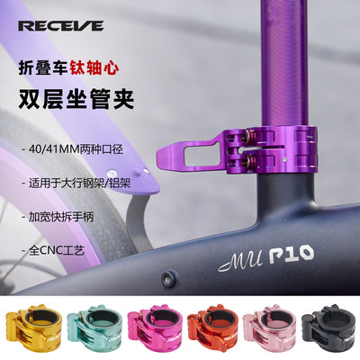 维斯弗RECEVE双座管夹PKA015